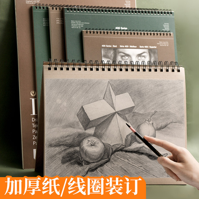 Strathmore Sketch Book 130g imported from the United States Warm Brown ...