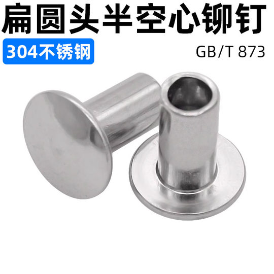 Promotional Stainless Steel Semi-Hollow Rivets for DIY Projects
