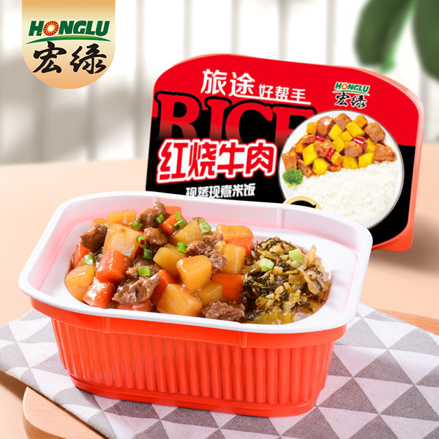 Honglu self-heating rice 320g*6 box convenient rice instant food ...