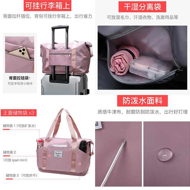 Travel Bags Can Be Attached to the Trolley Case's Handle as an ...