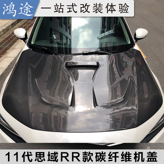 Applicable to the eleven generation Civic/type grid hatchback sedan ...