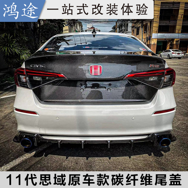 11th generation Civic sedan real carbon fiber tail cover 11th ...