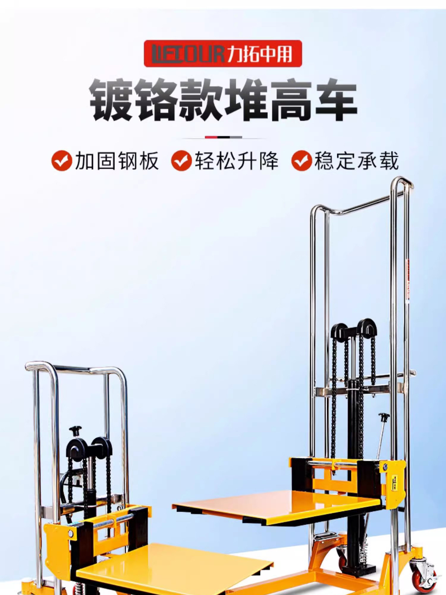 Miniature manual hydraulic lightweight small lifting forklift | Rio ...