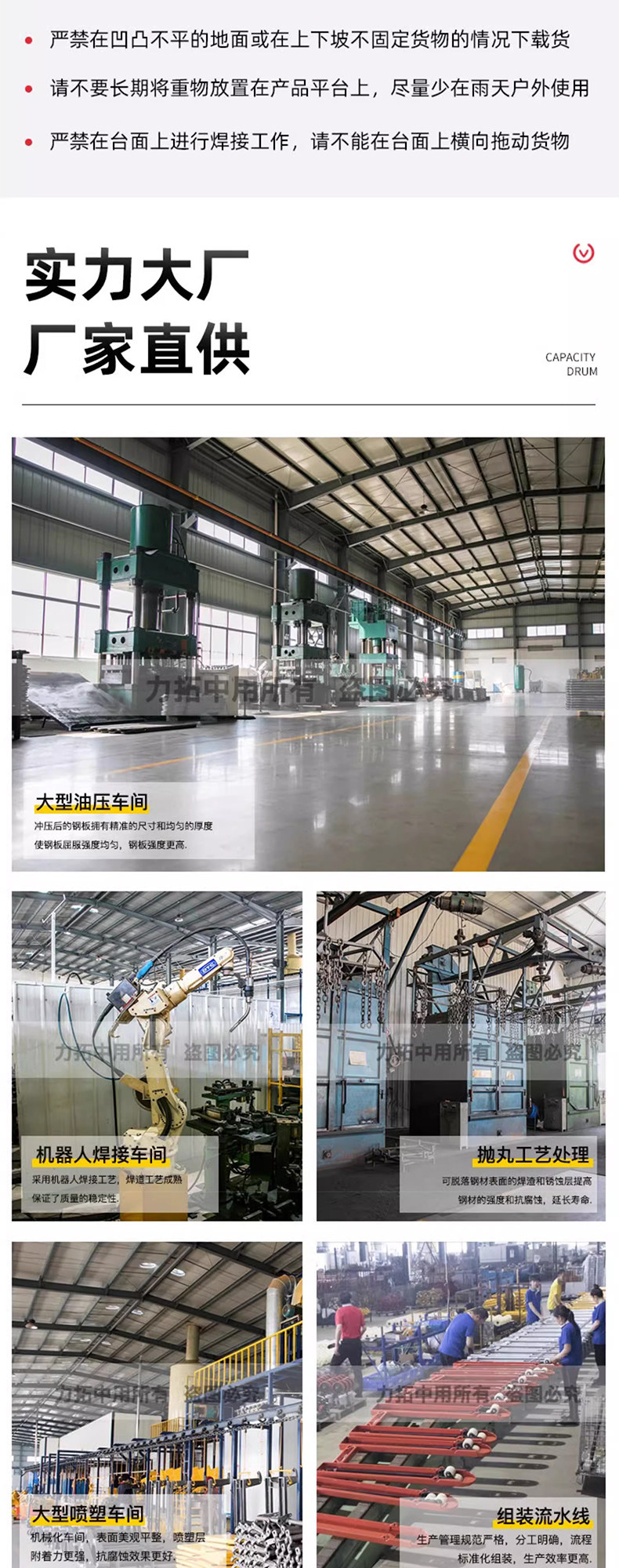 Lift - [purchase limit is 1 unit] tf15 single shear 150kg0.72m | Rio ...