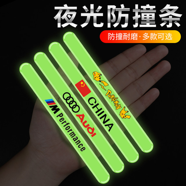 Car door anti-collision stickers, extended and thickened anti-collision ...