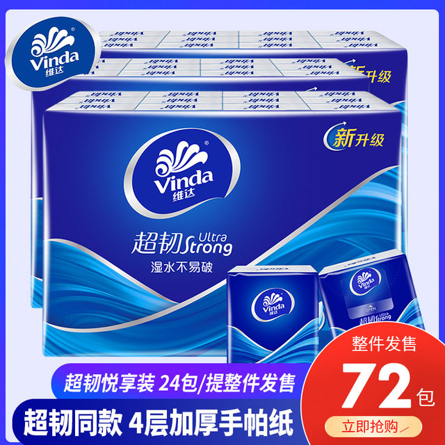Vida handkerchief paper facial tissue 72 small pack napkin pumping ...