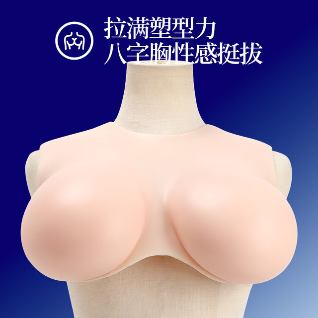 Meixian's externally expanded nippleless transvestite breasts silicone men's live broadcast ...