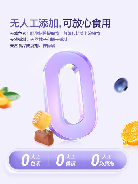 vitafusion American adult multi-nutrient gummies men's B complex B12 ...