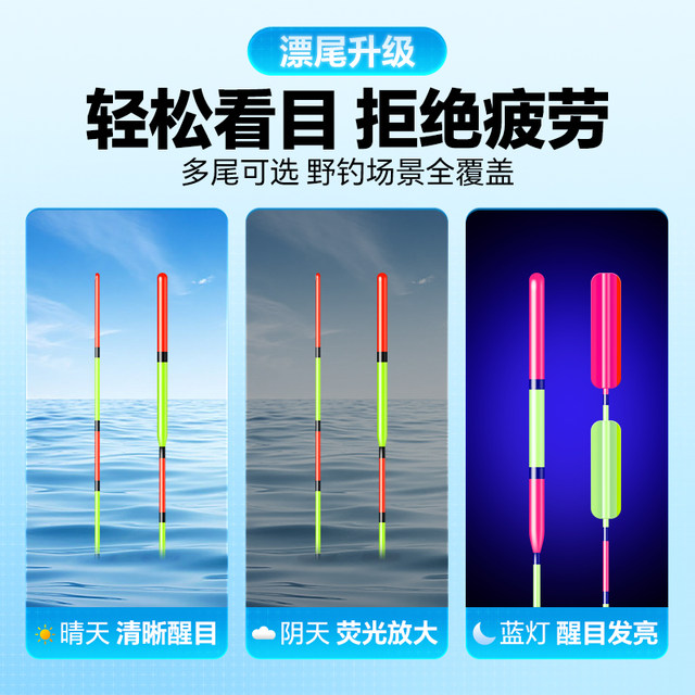 Small phoenix fish float for wild fishing, eye-catching and highly ...