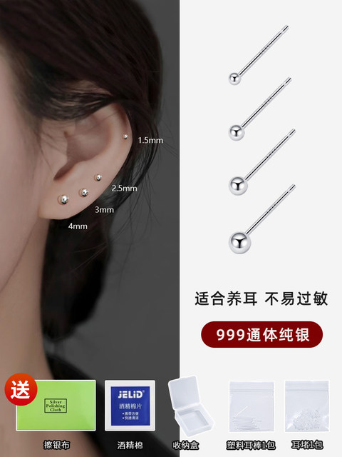S999 sterling silver earrings for women without removing ear sticks for ear piercing earrings ...