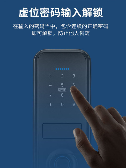 Indoor fingerprint lock wooden door password lock card household smart ...