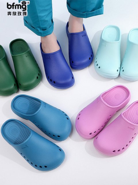 Operating room Slipper Female Men's Anti -Smooth Patioid Cave Shoes ...