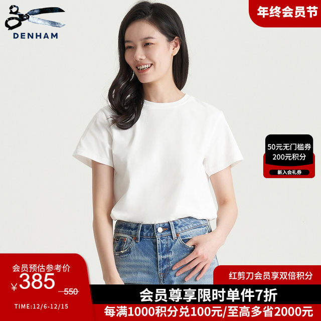 Denham's autumn of 20124 new women's simplicity all -round basic ...