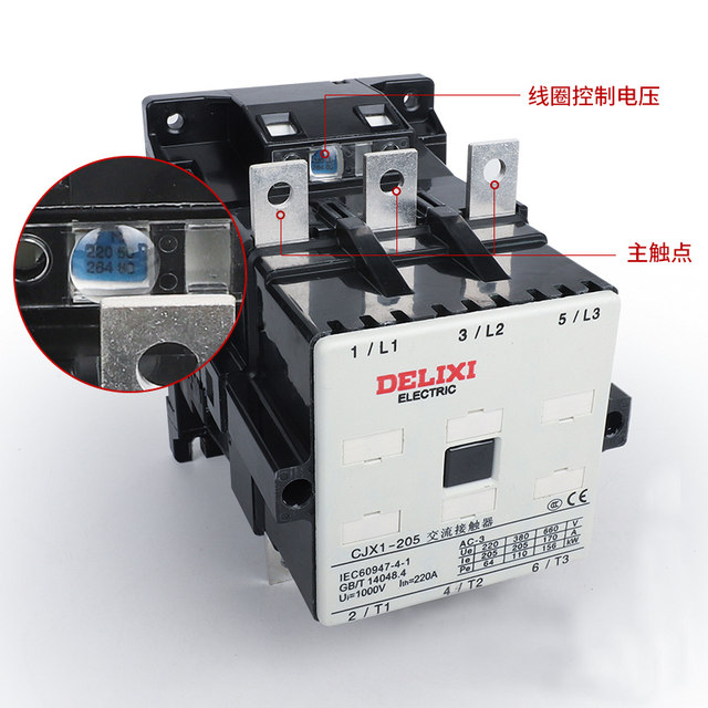Delixi AC contactor CJX1-45637585110/22 three-phase 380V household 220v24V36