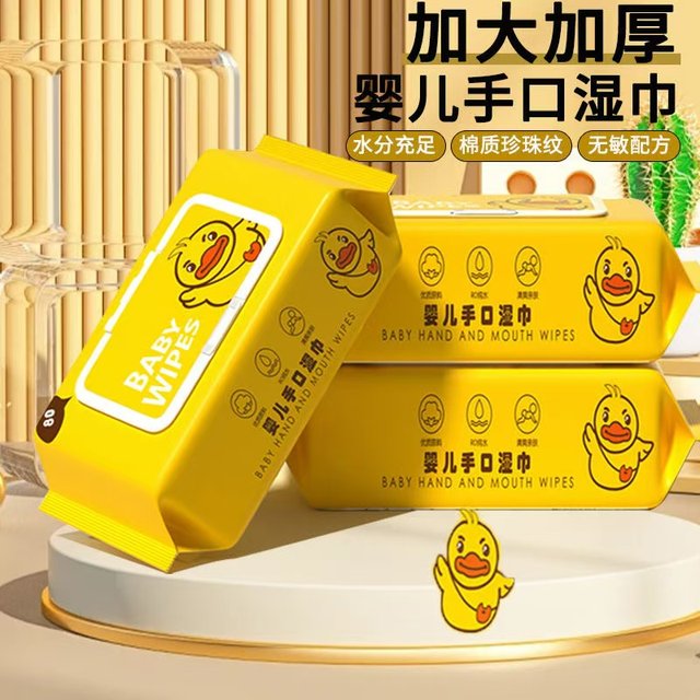 Baby hand mouth wet towel draws home baby newborns wet paper towel soft ...