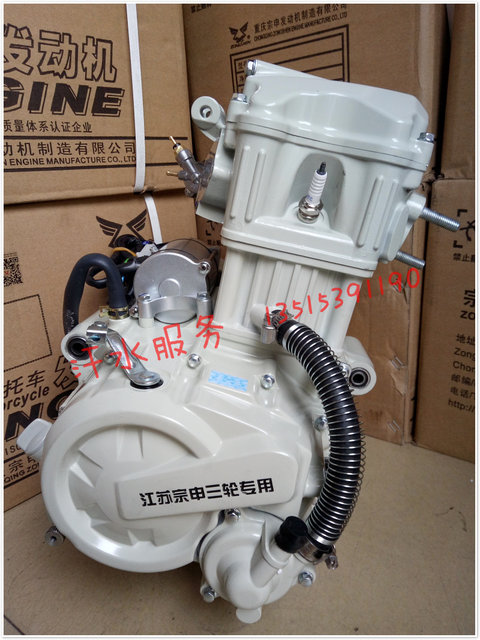 Jiangsu Zongshen specific high -standard machine tricycles special vehicle installation power ...