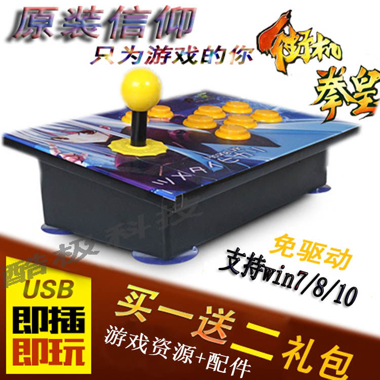 USB Arcade Rocker - Bojový joystick pro Android