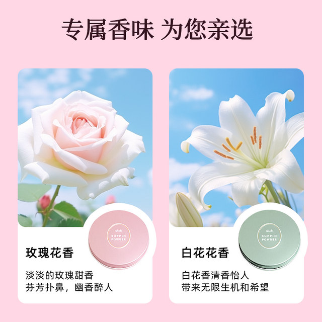 Club Good Night Powder 26g Loose Powder Honey Powder Oil Control Long ...