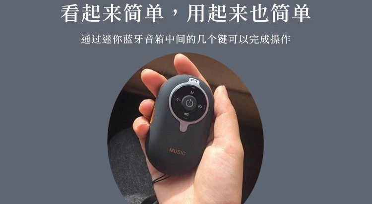 Ultra-small Bluetooth speaker follower portable music player creative ...