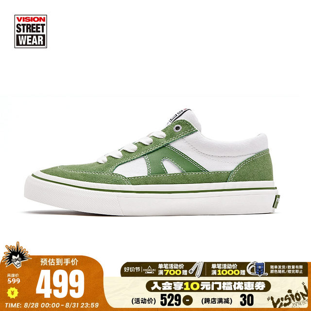 VISION official STICK apple green color matching low-top canvas shoes ...