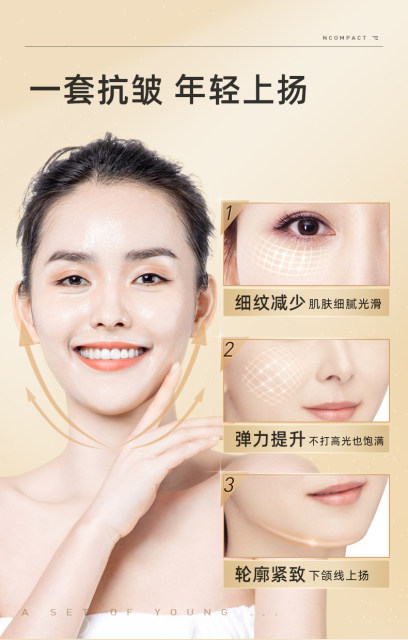 Vanxi's anti -wrinkle firming skin care product set gift box genuine ...