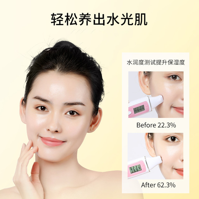 Fanxi vc toner women's hydrating moisturizing spray skin care water ...