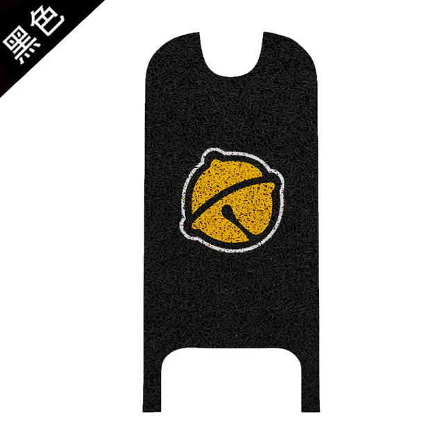 Suitable for Yadi Suzheng electric vehicle foot mat YD800DQT-2C ...