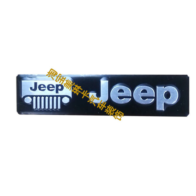 Jeep aluminum sticker Wrangler Grand Cherokee Compass BJ40BJ80BJ212 ...