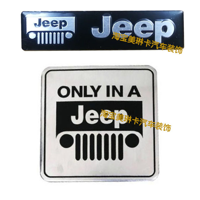 Jeep aluminum sticker Wrangler Grand Cherokee Compass BJ40BJ80BJ212 ...