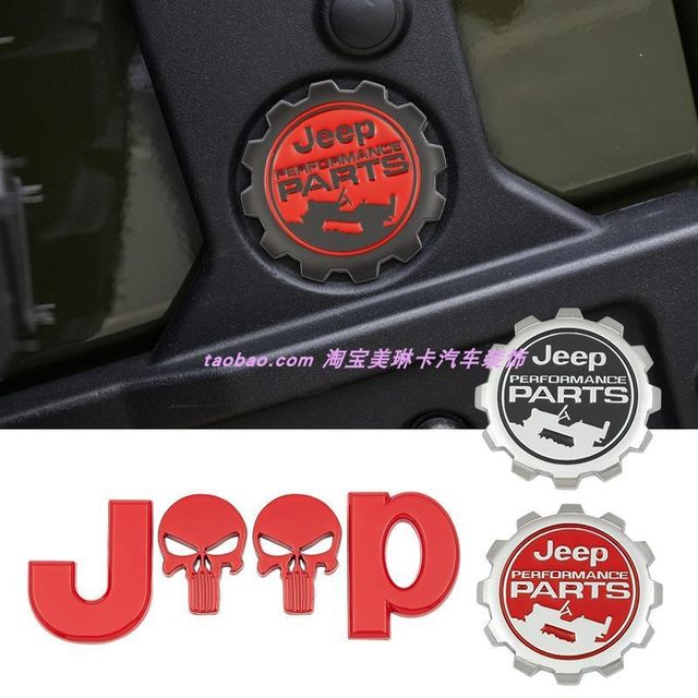 Jeep Wrangler Grand Cherokee Compass Liberty Metal JEEP Car Label ...