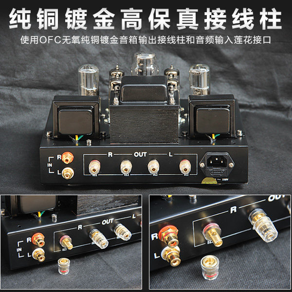 5.2 Bluetooth HIFI fever imported bile 6n1N single -side pure bile ...