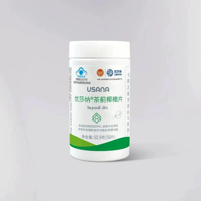 USANA USANA USANA Tea Thistle Coconut Olive Slices Liver Protection ...