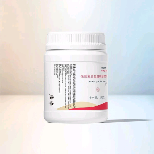 Usana Compound Protein Powder Solid Drink kids Protein Powder 420G/Can ...