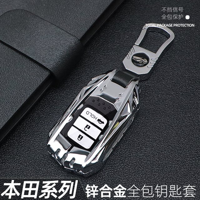 Applicable Honda Civic Key Case 2022 Eleven Civic High -end Metal Ten ...