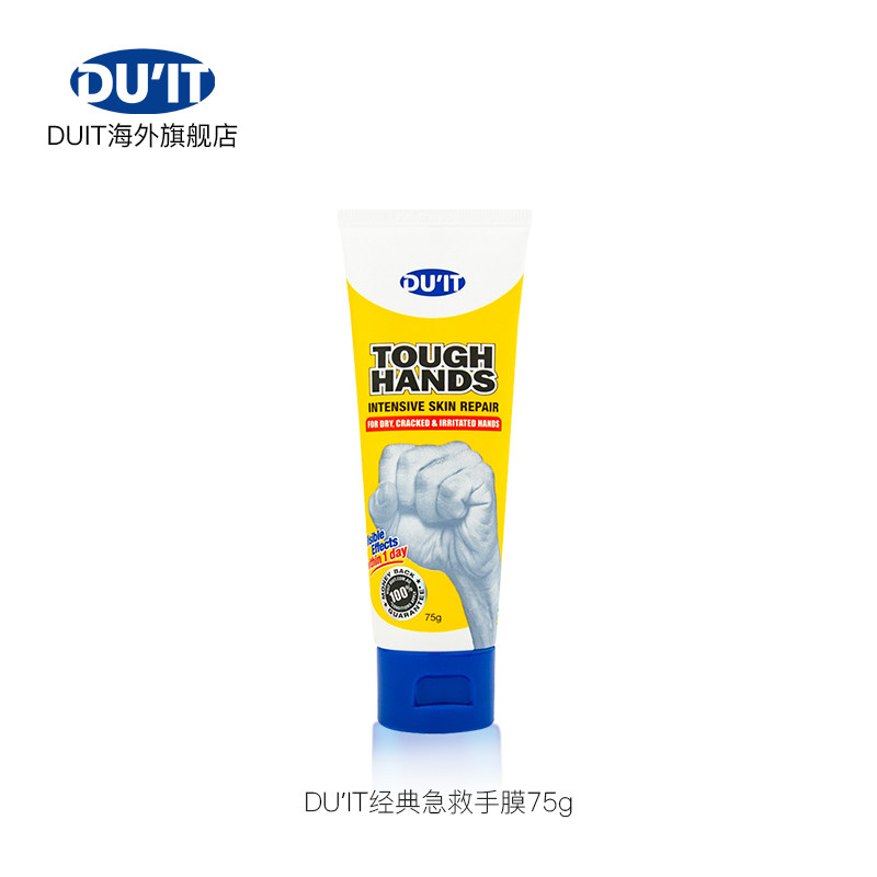 Australian duit hand cream - 75 g valkaiseva ja kosteuttava