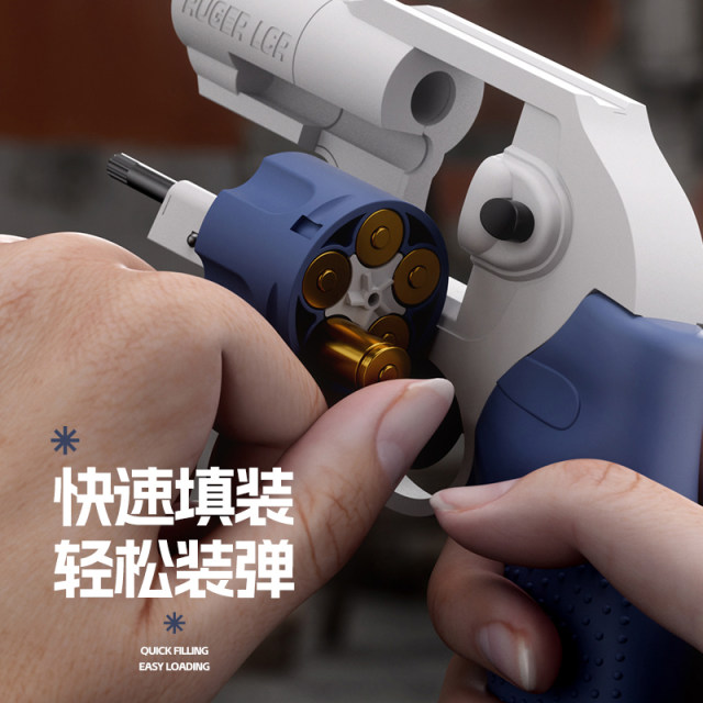 Emphasized Roger Lianlian Left Pistol Children's Rotor Toy Gun Boys ...