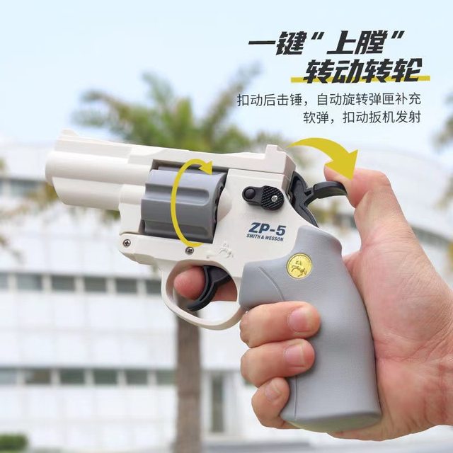 Children's revolver soft bullet gun toy simulated chicken-smashing ...