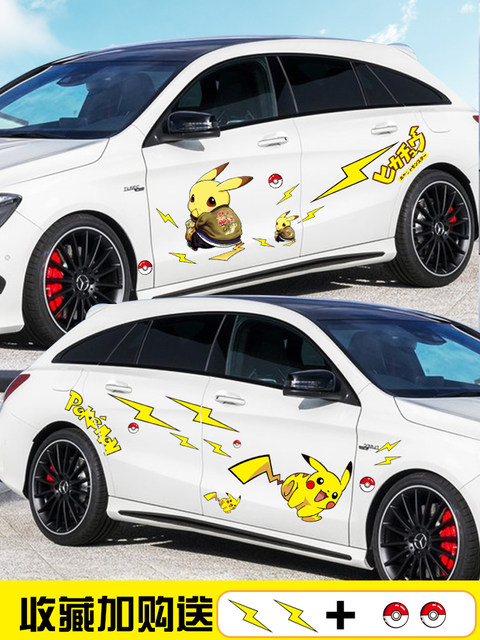 Pikachu car sticker door scratch scratch cover covered lid cute cartoon ...