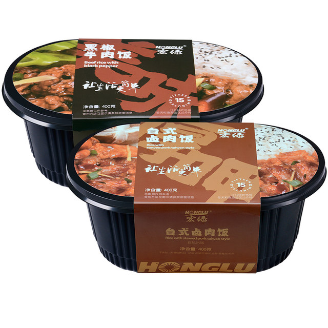 Honglu self-heating rice 420g*10 boxes of instant rice instant food box ...