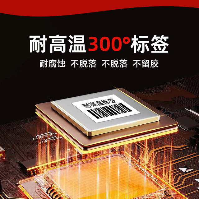 Anjieyou PI High temperature 300 degrees Celsius tag paper blank ...