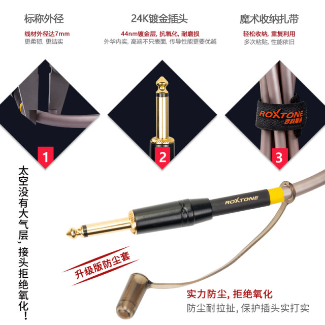 Rockstone electric guitar cable noise reduction cable performance ...