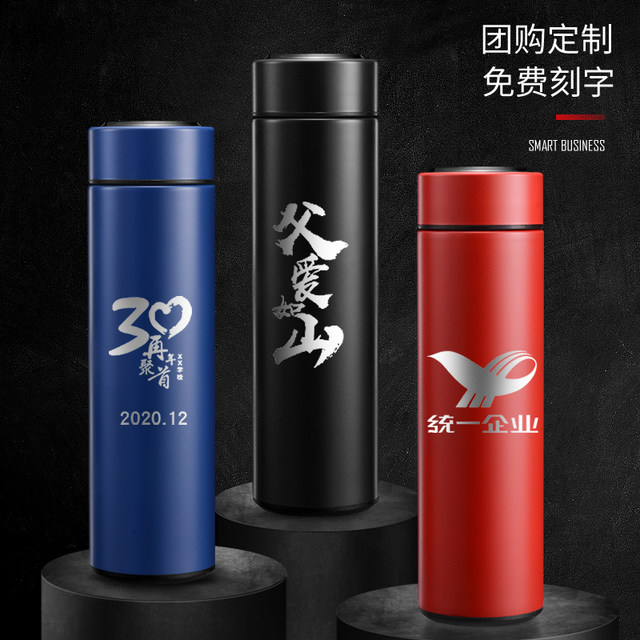 316 stainless steel men's water cup, tea and water separation, large ...