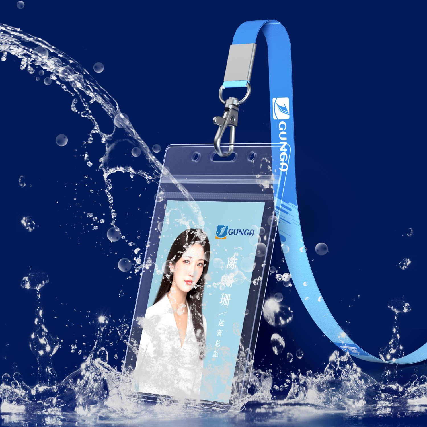 PVC Waterproof ID Card Set - Badge Holders & Lanyards