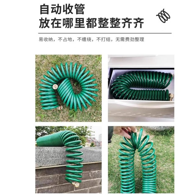 EVA spring tube telescopic steward used car washing flowers and ...
