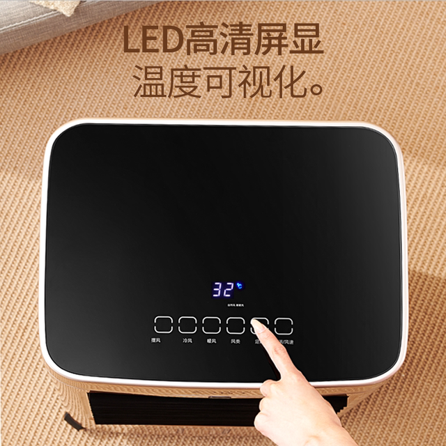 Amoi air conditioning fan cold and warm dual-use fan household air ...