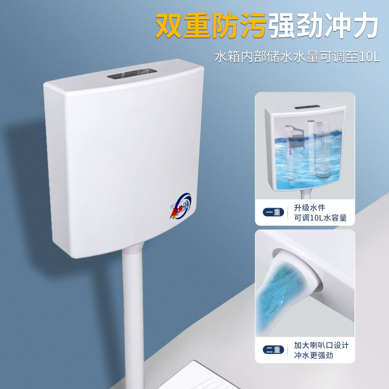 Water Tank Energy-Saving Squat Toilet Flush System for Home Bathroom