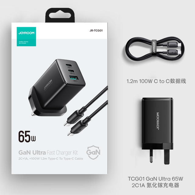Jiletang Hong Kong and Macau version gallium nitride three-port GaN ...