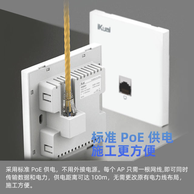 ikuai Aikuai wireless ap panel 1500 megabit 5G dual-band 86 type wifi panel wall poe router ac ...