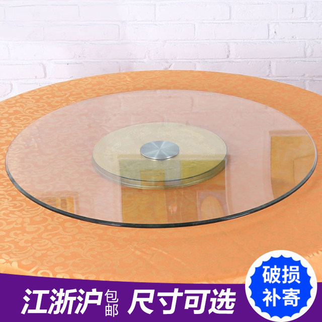Dining table turntable tempered glass household large round table ...