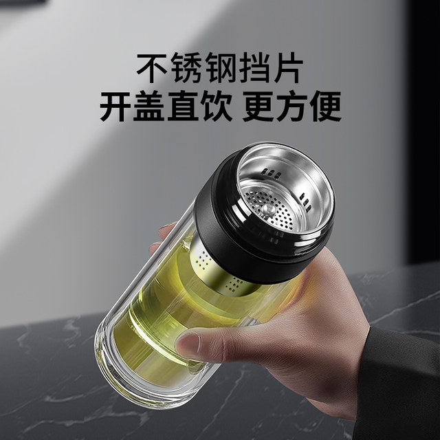 Traditional and simplified tea and water separated glass cups for men ...